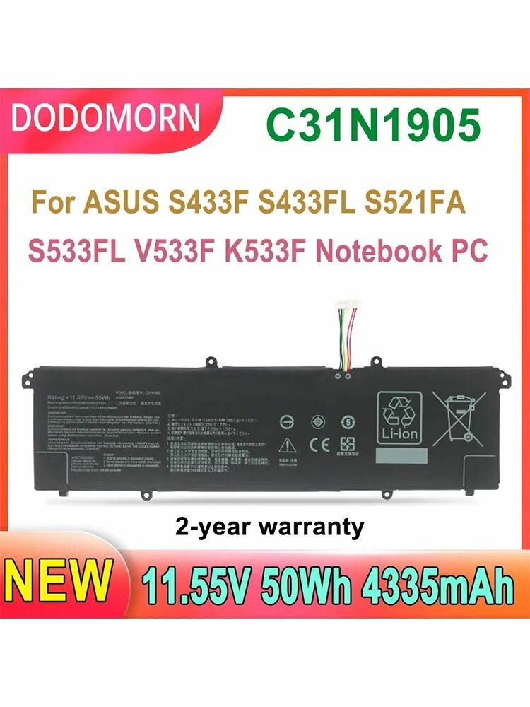 Аккумуляторная батарея C31N1905BB, бестселлер для ноутбуков