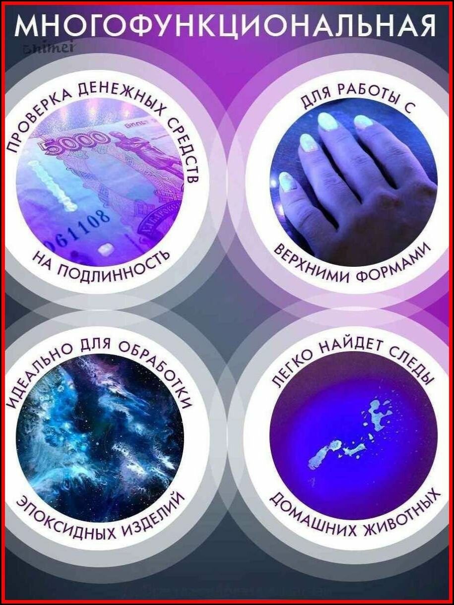 Добро пожаловать в магазин маникюрных ламп