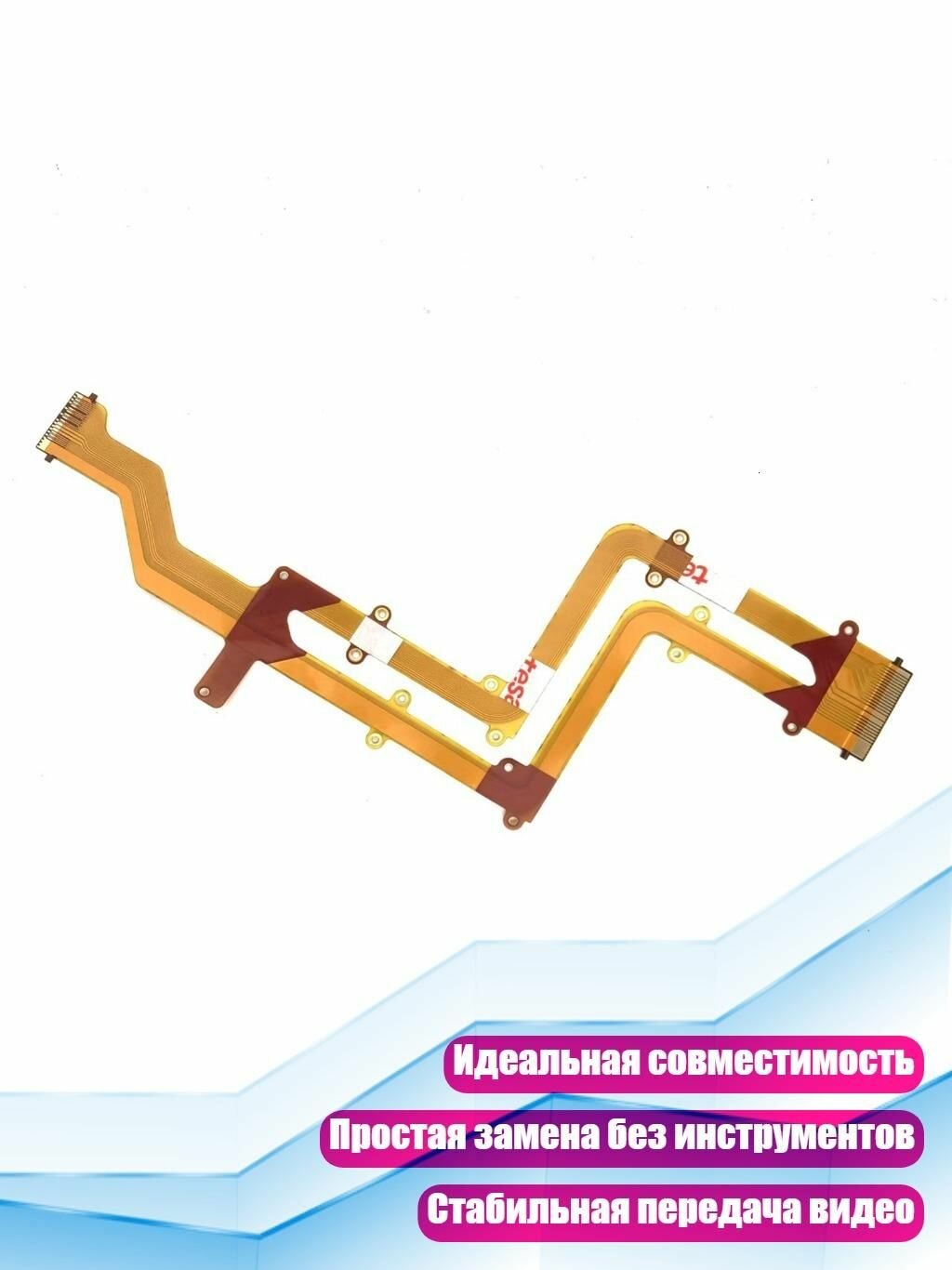 Шлейф-кабель для камеры V750/V770