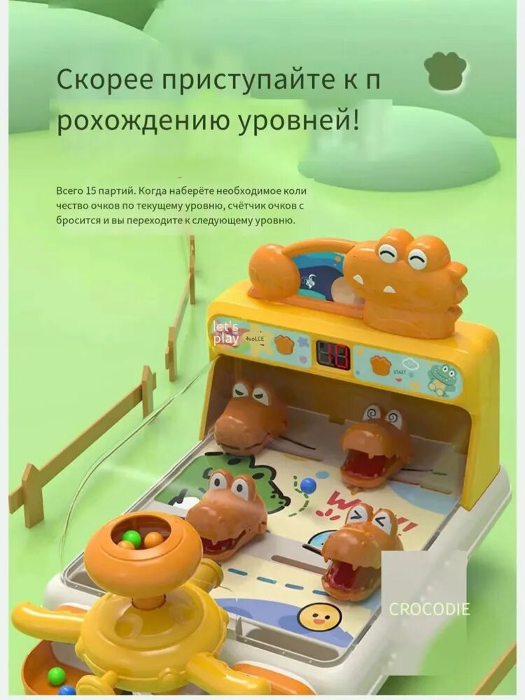 Дети играют в пинбол, прочие развивающие игрушки для малышей — фото 1