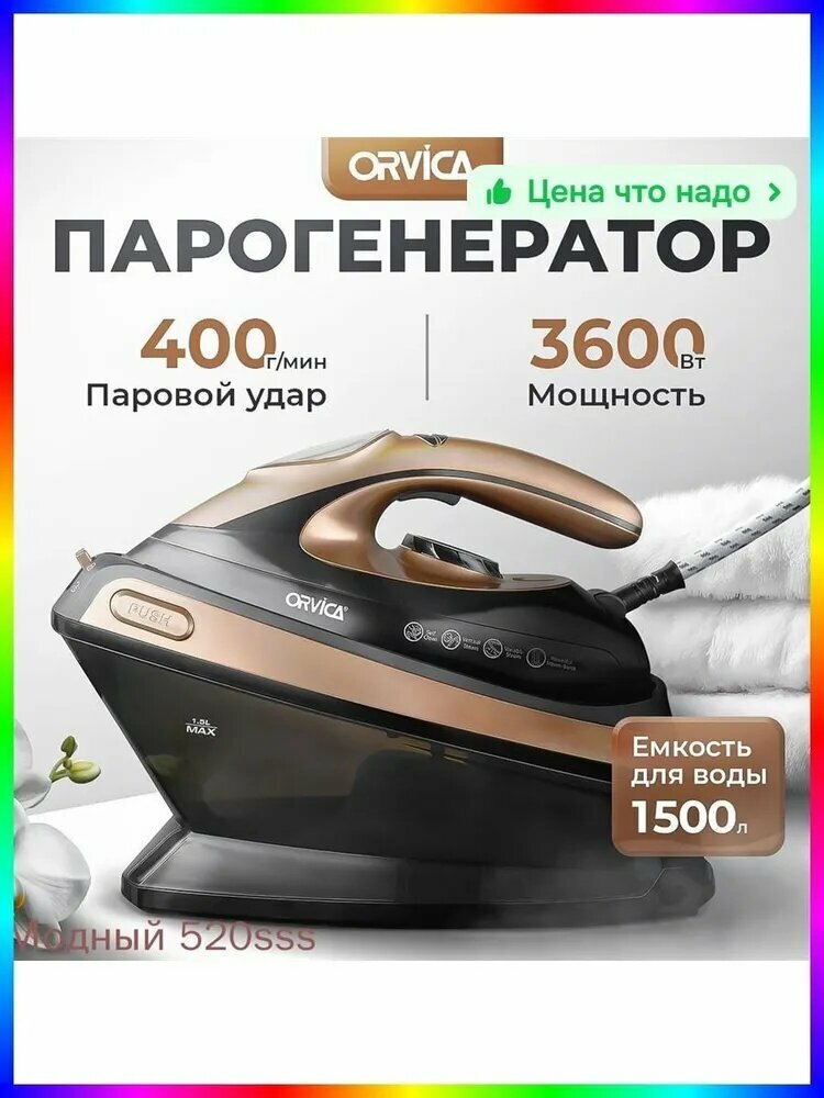 Парогенератор 40dca451-df0c-41d1-a0fc-8a58a689f48d, черный