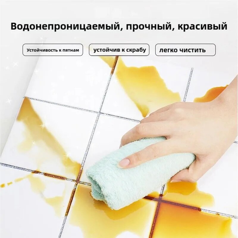 Затирка для плитки PEPPPH "Ремонт плитки" белый, 280 мл, устойчивая к пожелтению — фото 1