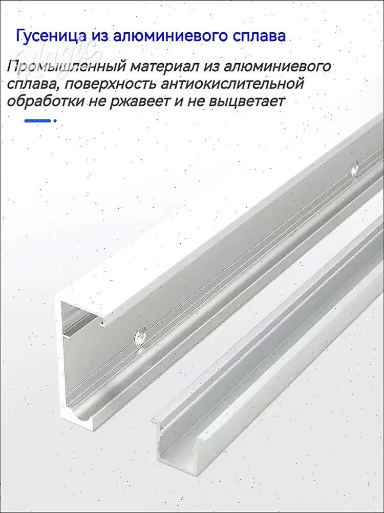 Раздвижная система, Magic — фото 1