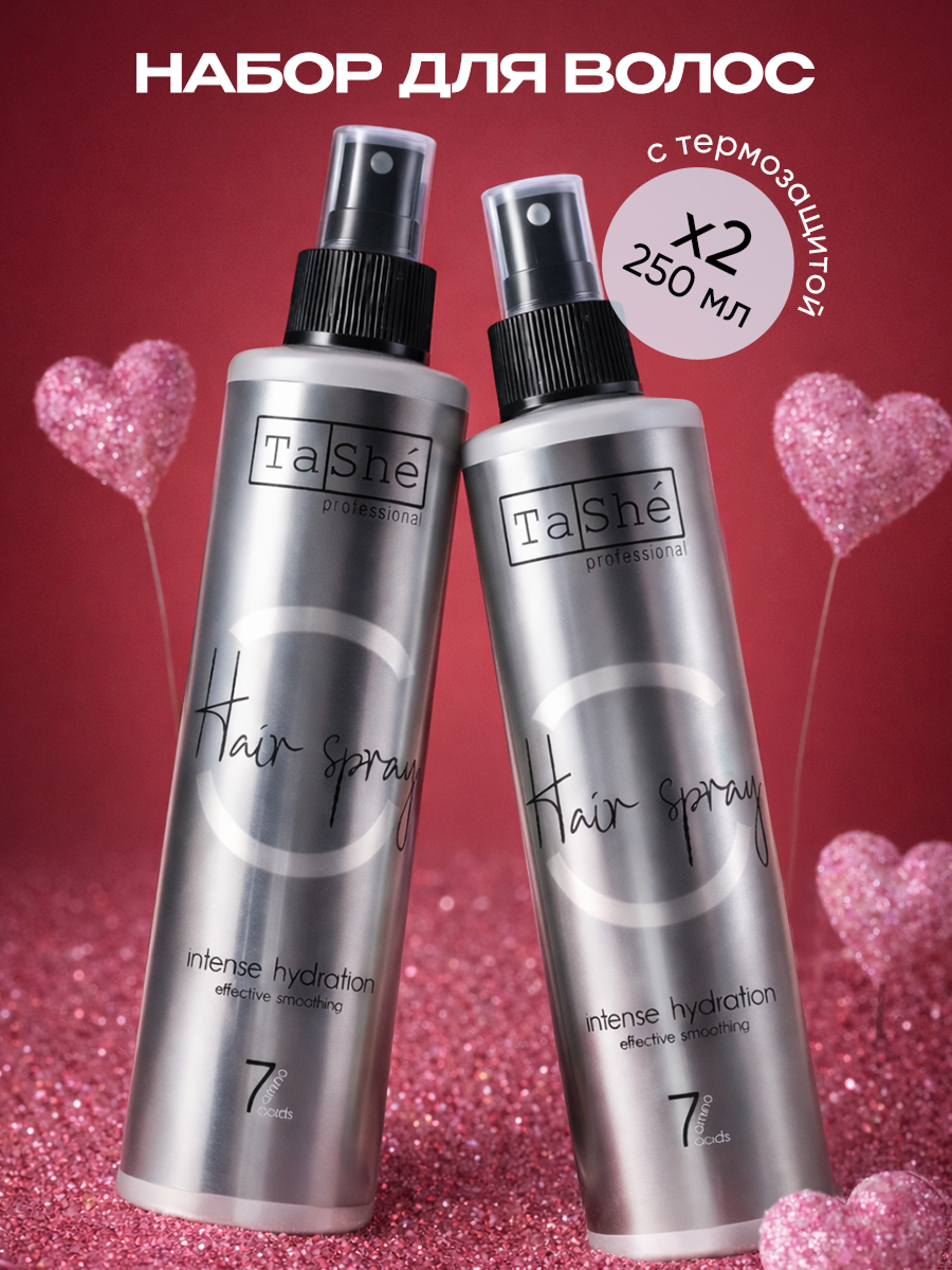 Tashe Спрей термозащита с аминокислотами, набор для увлажнения и разглаживания волос, 2х250 мл