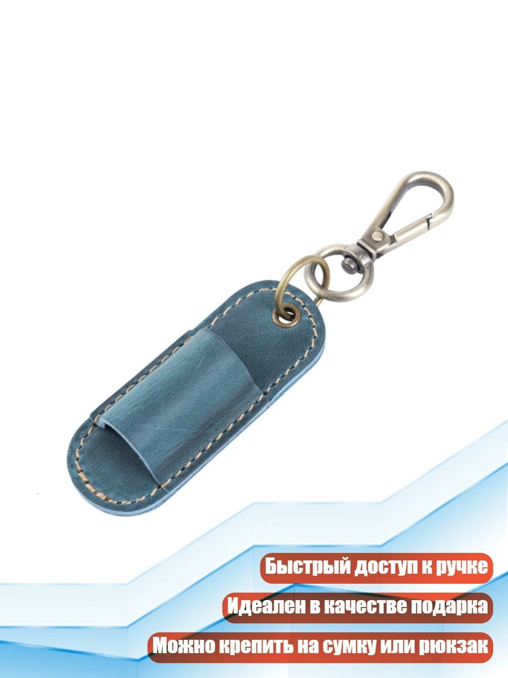Держатель для ручки из ПУ кожи с брелком, Темно-синий