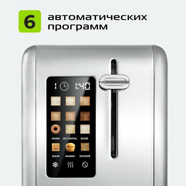 Тостер RED SOLUTION Colorsense M460D — фото 1