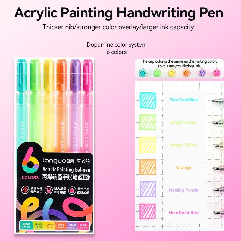 Гелевые ручки Languo для акриловой живописи 6/90 цветов Dopamine series
