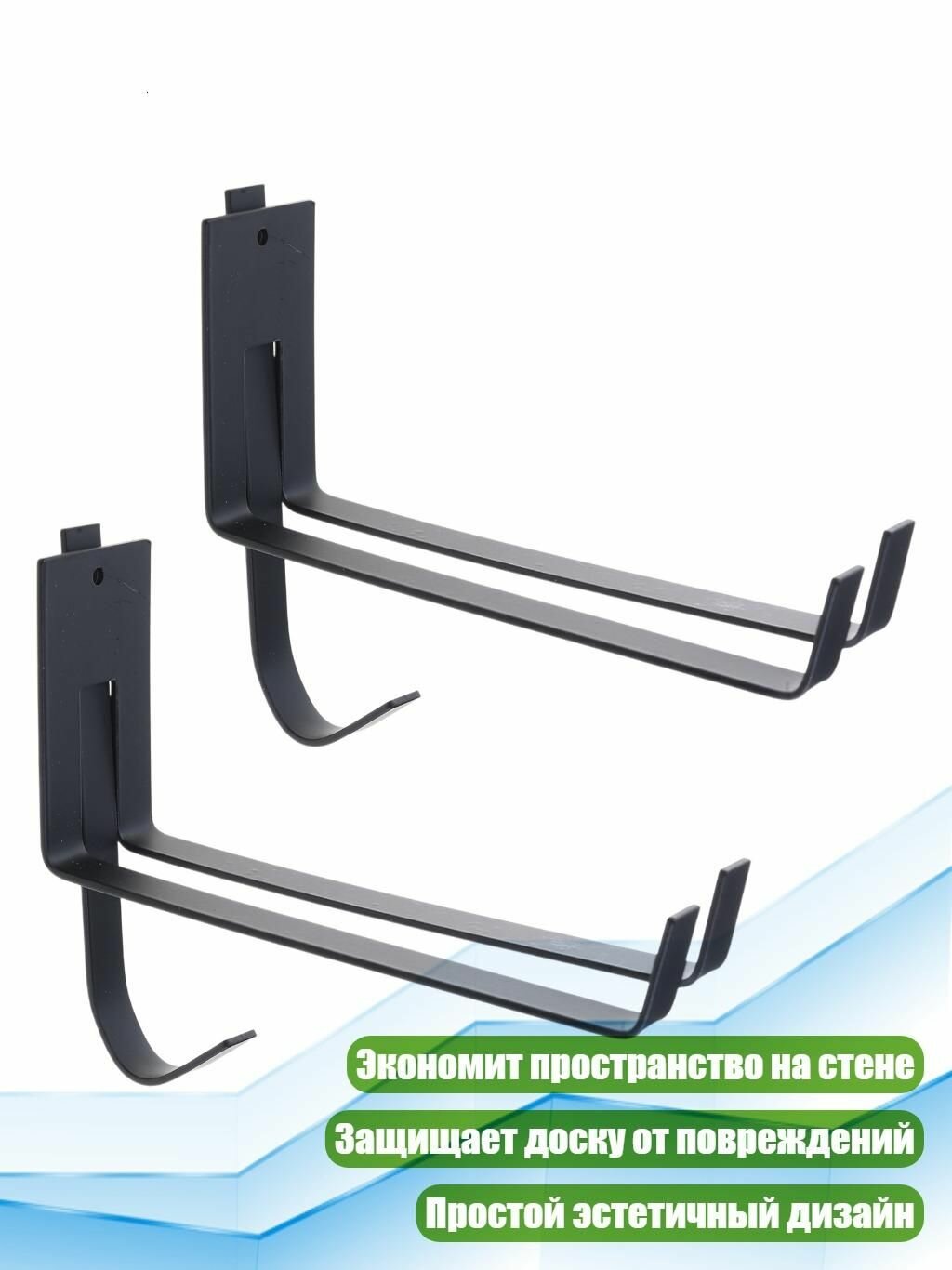 Настенный держатель для серфбордов