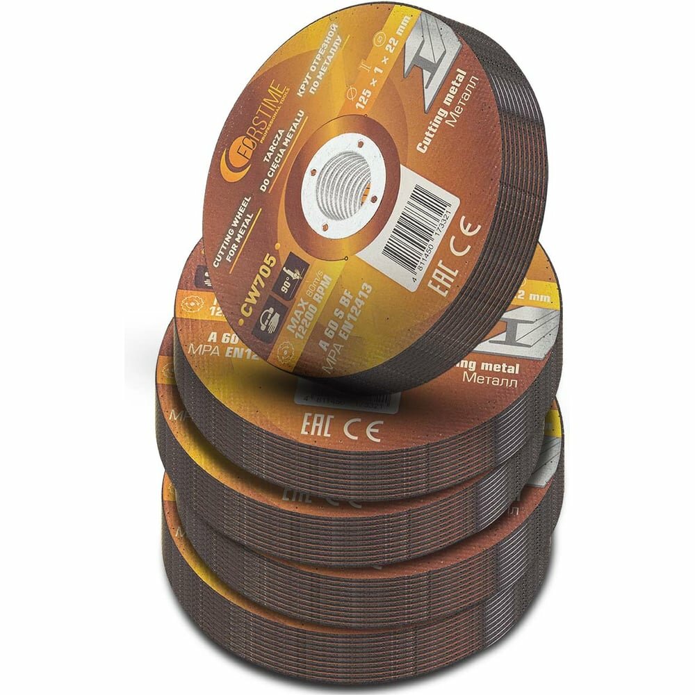 Круг отрезной по металлу FORSTIME FT-CW705/50 шт к-т/(64872)