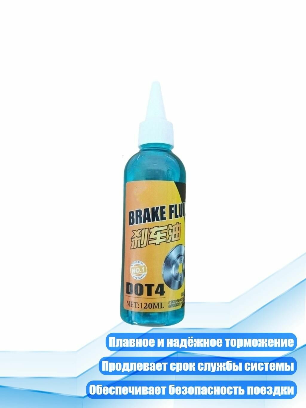 Минеральное тормозное масло для велосипедов