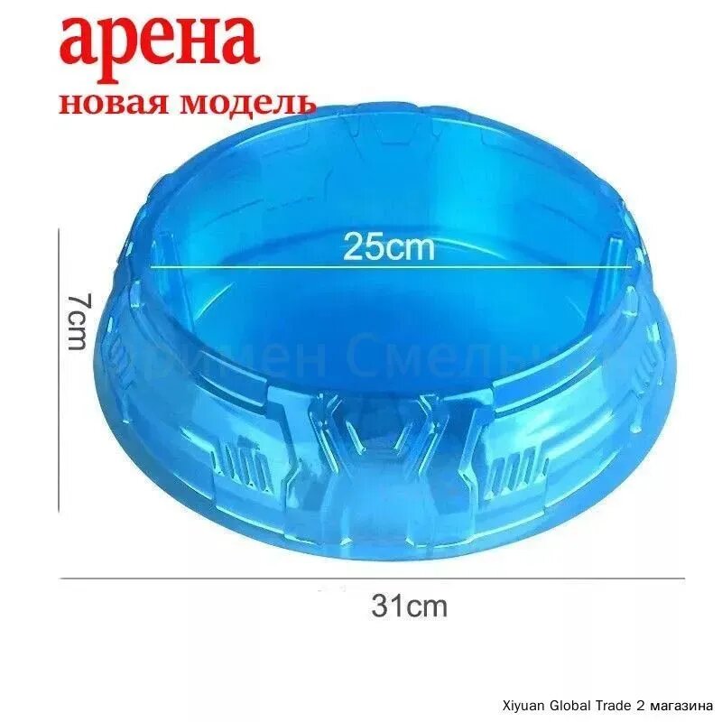 Арена инфинити надо