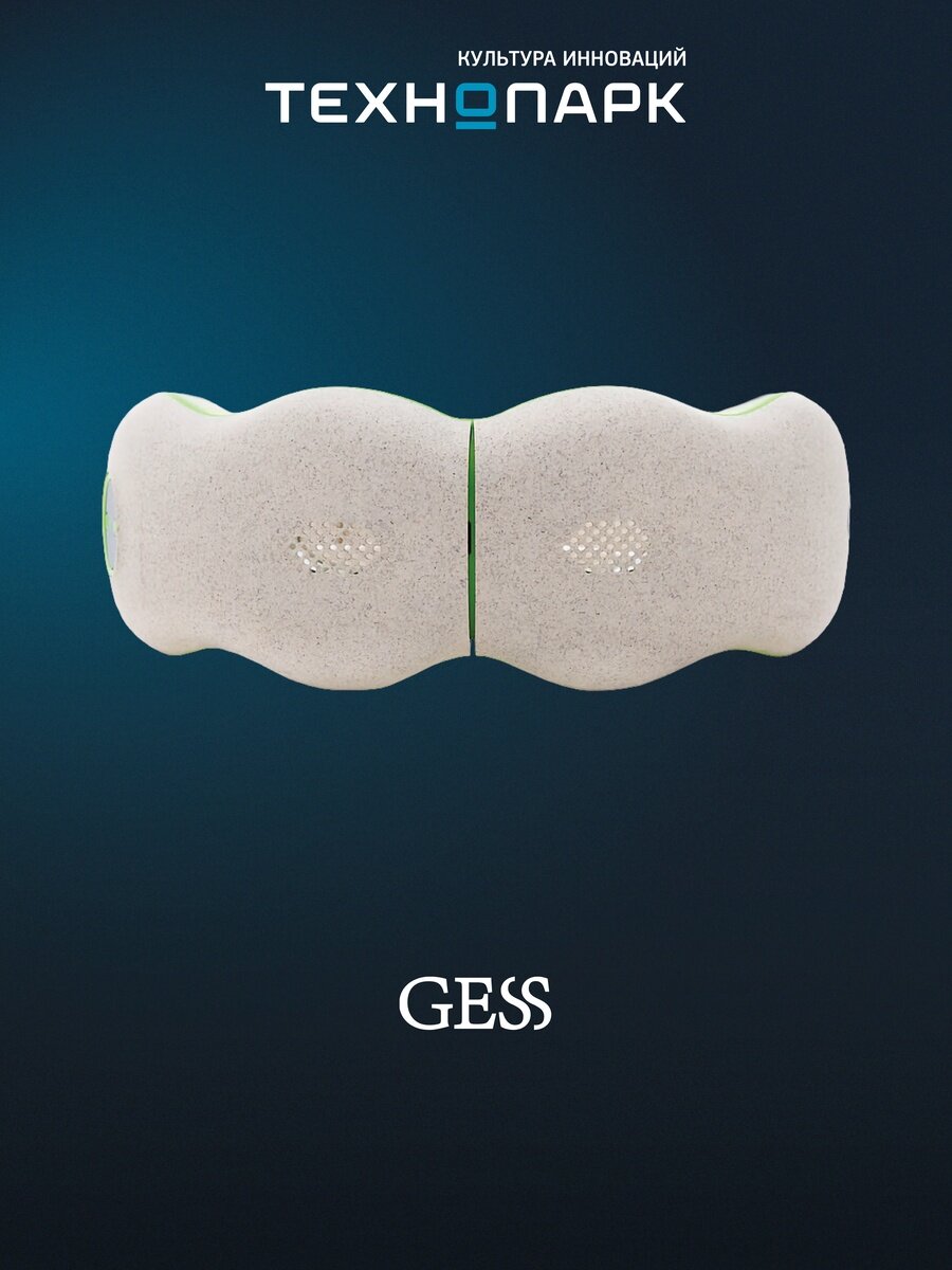 Массажер для глаз GESS 160