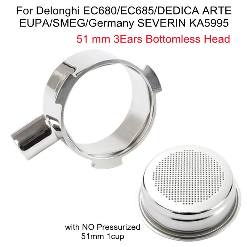 Бездонный портафильтр 51 мм для Delonghi EC680/EC685/DEDICA ARTE