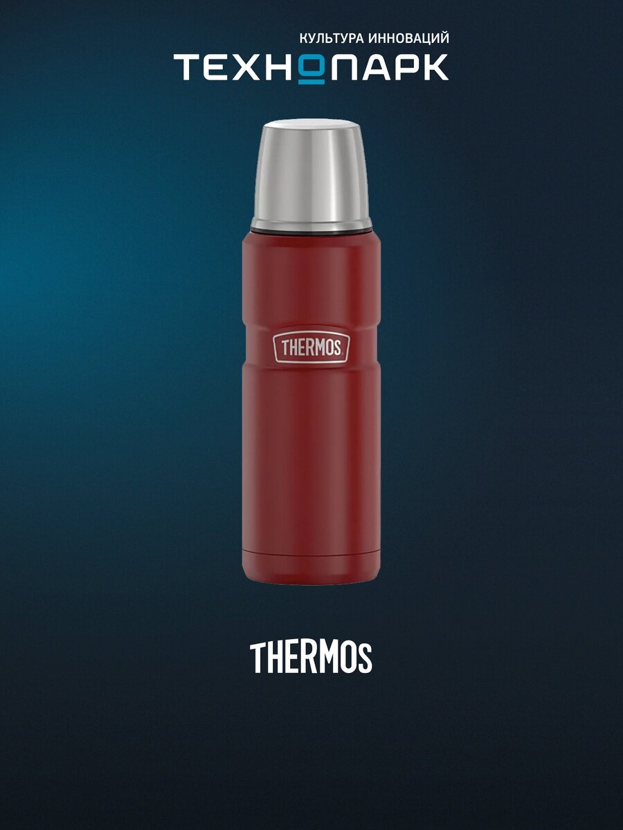 Термос Thermos SK2000 Rustic Red
