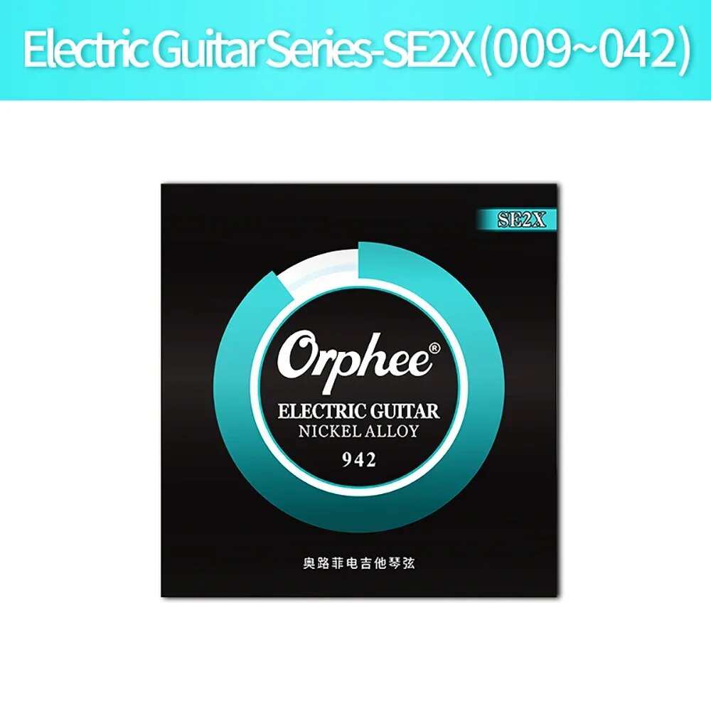 Струны для электрогитары Orphee SE2X 9-42, цвет SE2X strings