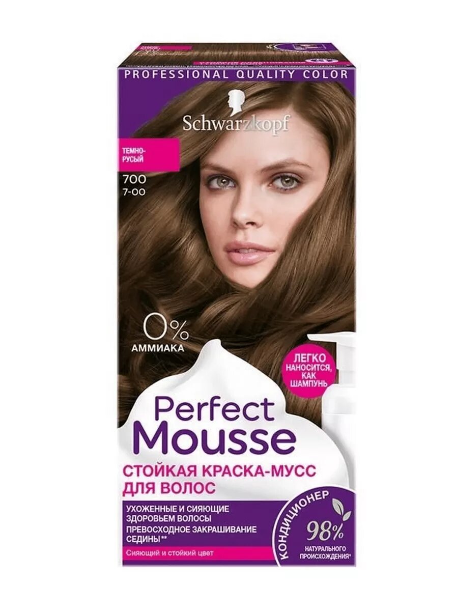 Краска-мусс Perfect Mousse тон 700 темно-русый 92,5 мл