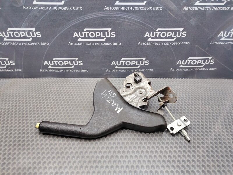 Рычаг стояночного тормоза Mazda 6 2008 (LF) Б/У с пробегом
