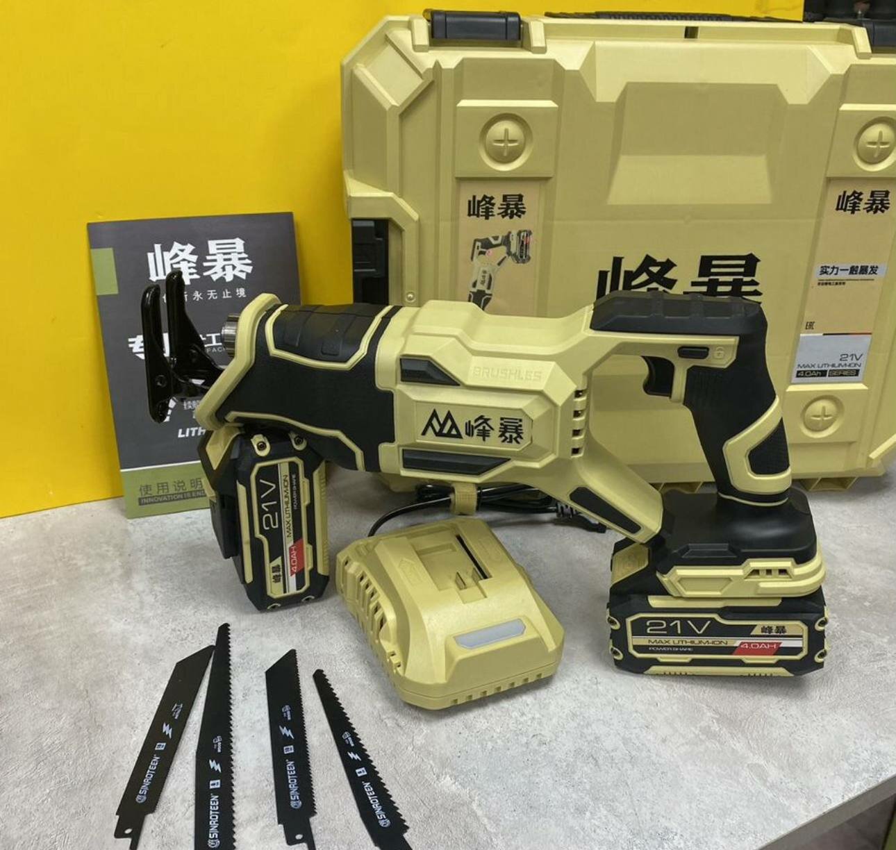 FENGBAO Сабельная пила аккумуляторная FB-0228, 2 АКБ 4ah 21v, в кейсе