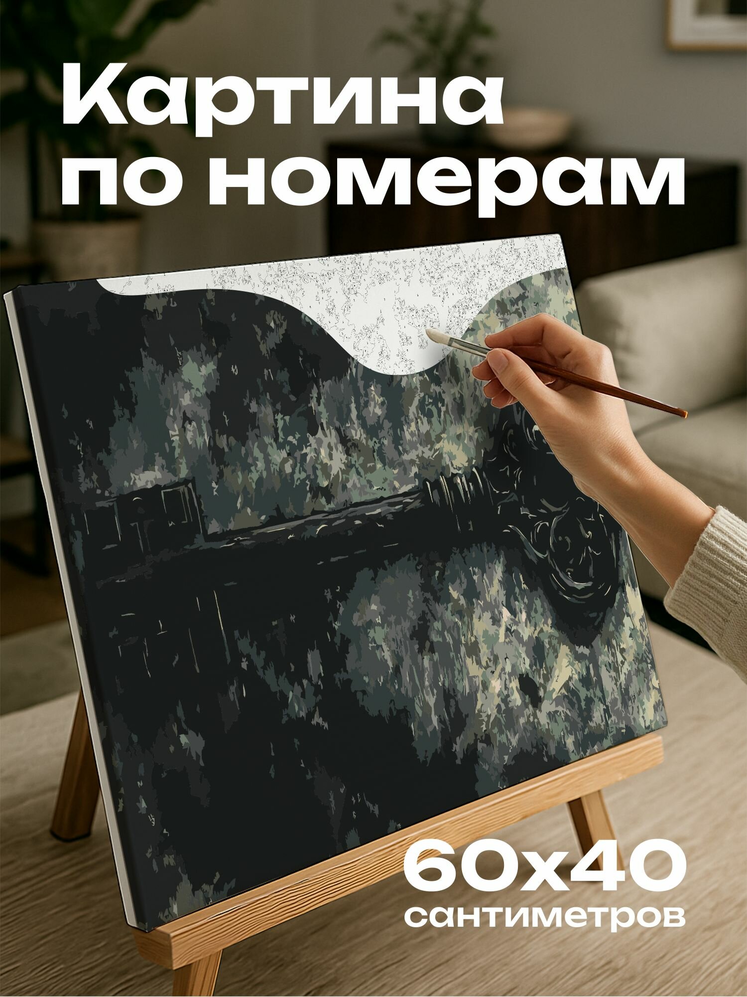 Картина по номерам 60x40 см, Ключ, уголь, символический стиль, дверь, открытие, новые начинания, черный, тайна