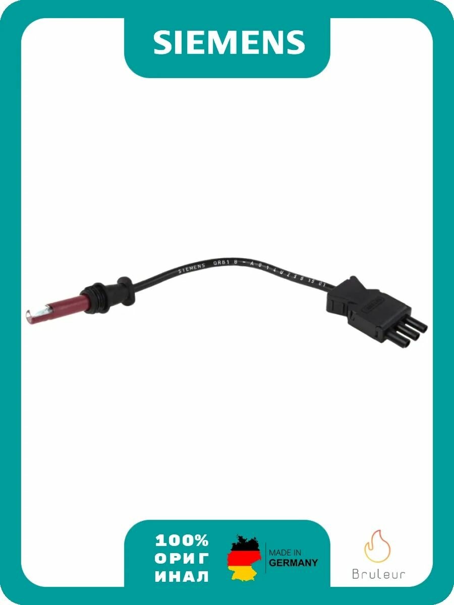 Датчик пламени Siemens QRB1B-A014U25B