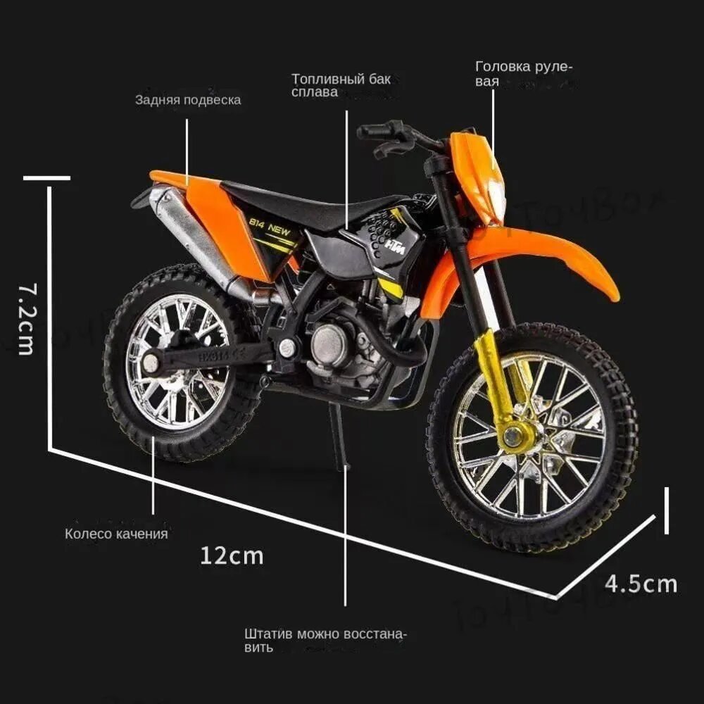 Игрушечный мотоцикл KTM 1/18 Оранжевый Подвижный кузов Металл + пластик 12 см 10 см — фото 1