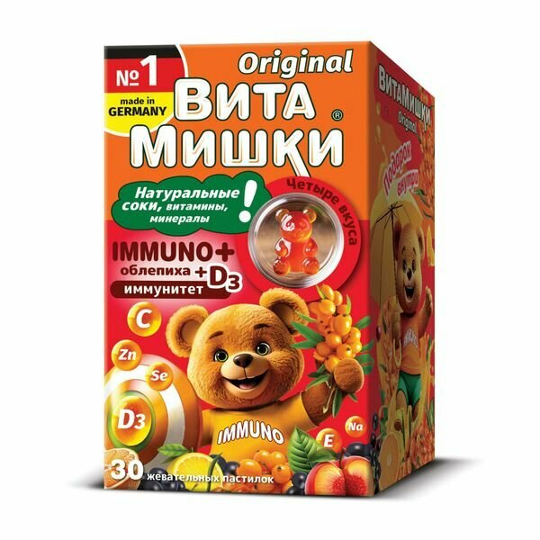 ВитаМишки Иммуно+ пастилки жевательные 2500мг 30шт