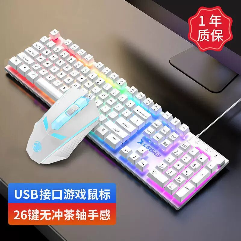 Механическая клавиатура и мышь Forerunner GX30 с коричневыми переключателями, проводные, для настольных компьютеров,