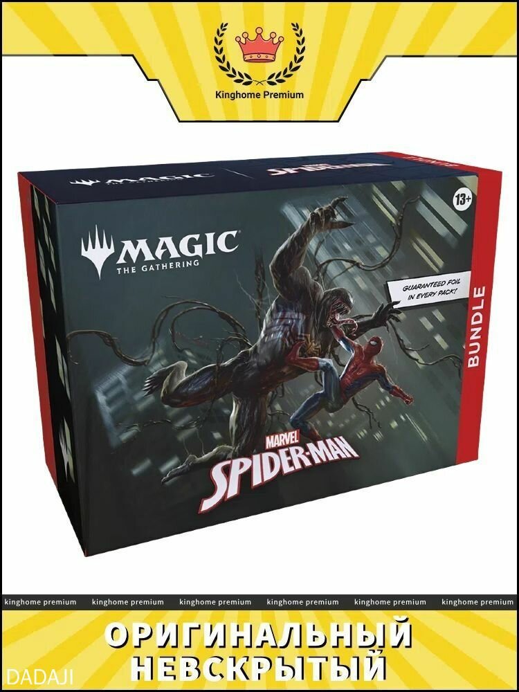 Magic: The Gathering Marvels Spider-Man - Bundle (Английский)