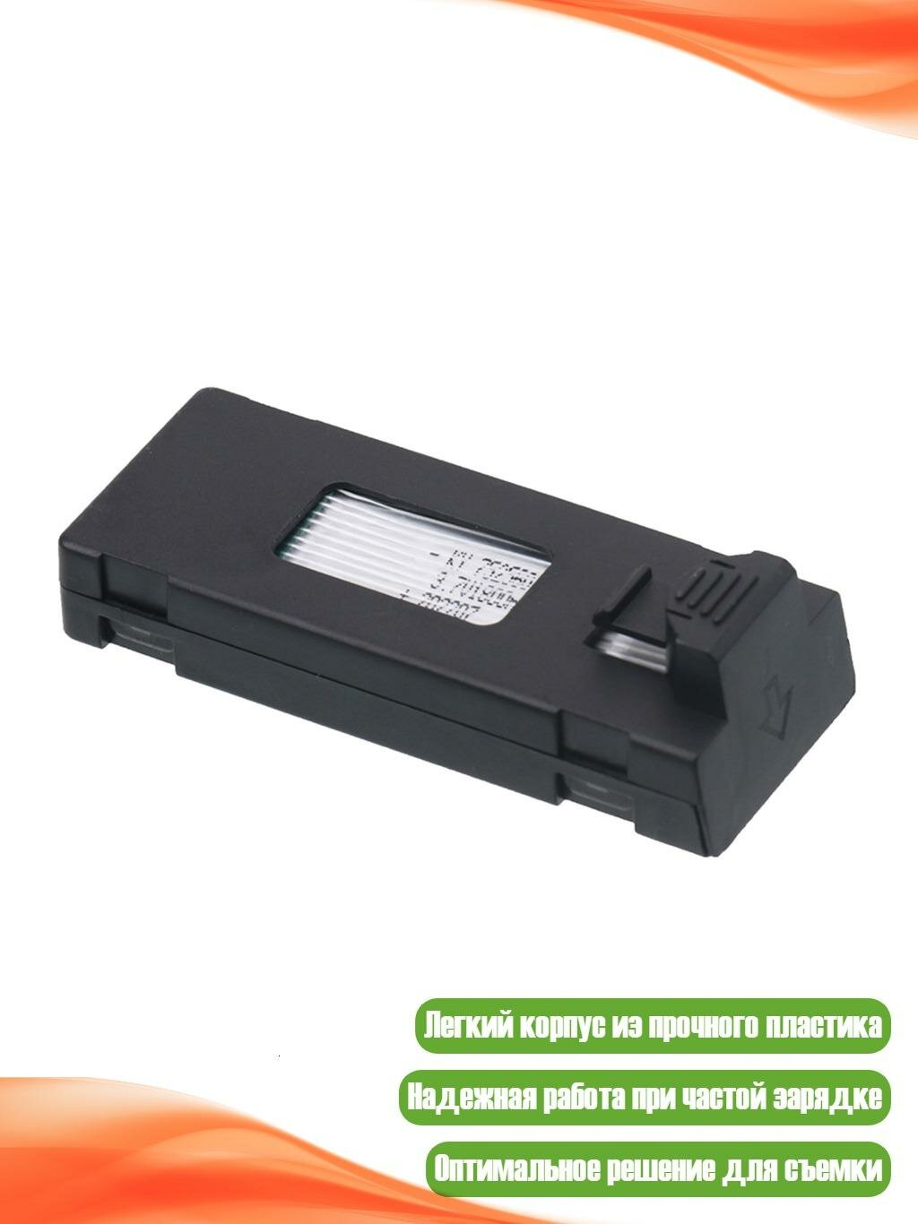 Аккумулятор для дронов 3600 мА·ч, Черный