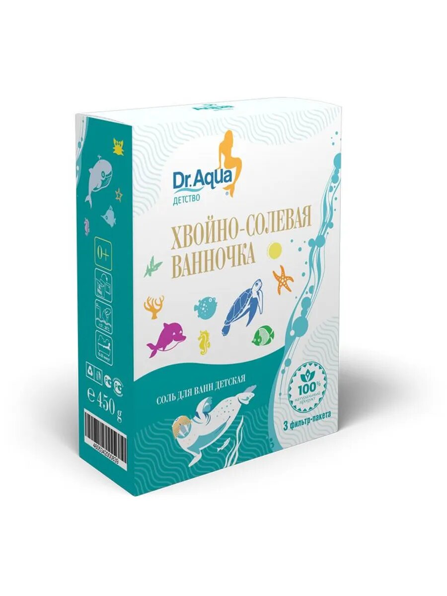 Соль для ванн детская Хвойно-солевая ванночка, соль для ванн