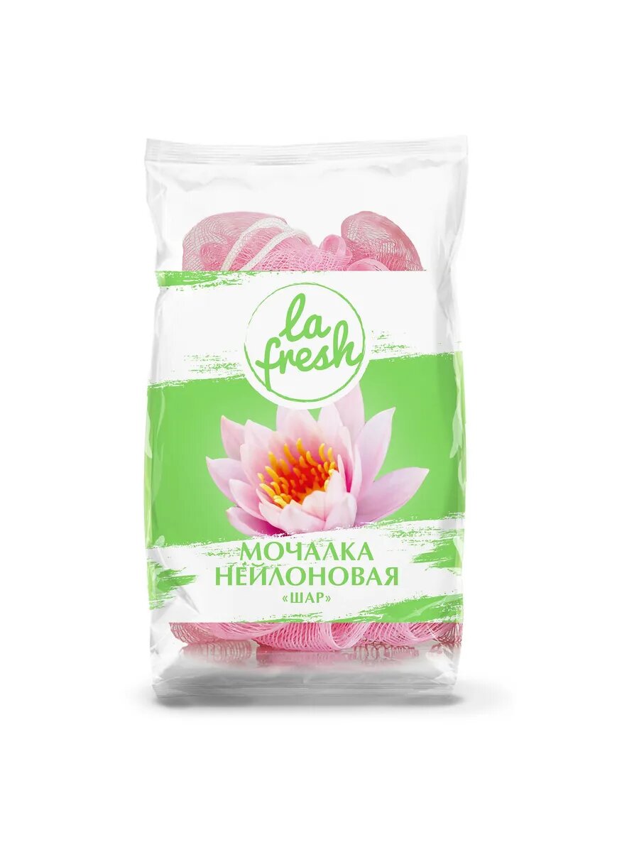 Мочалка для тела La Fresh Шар розовая