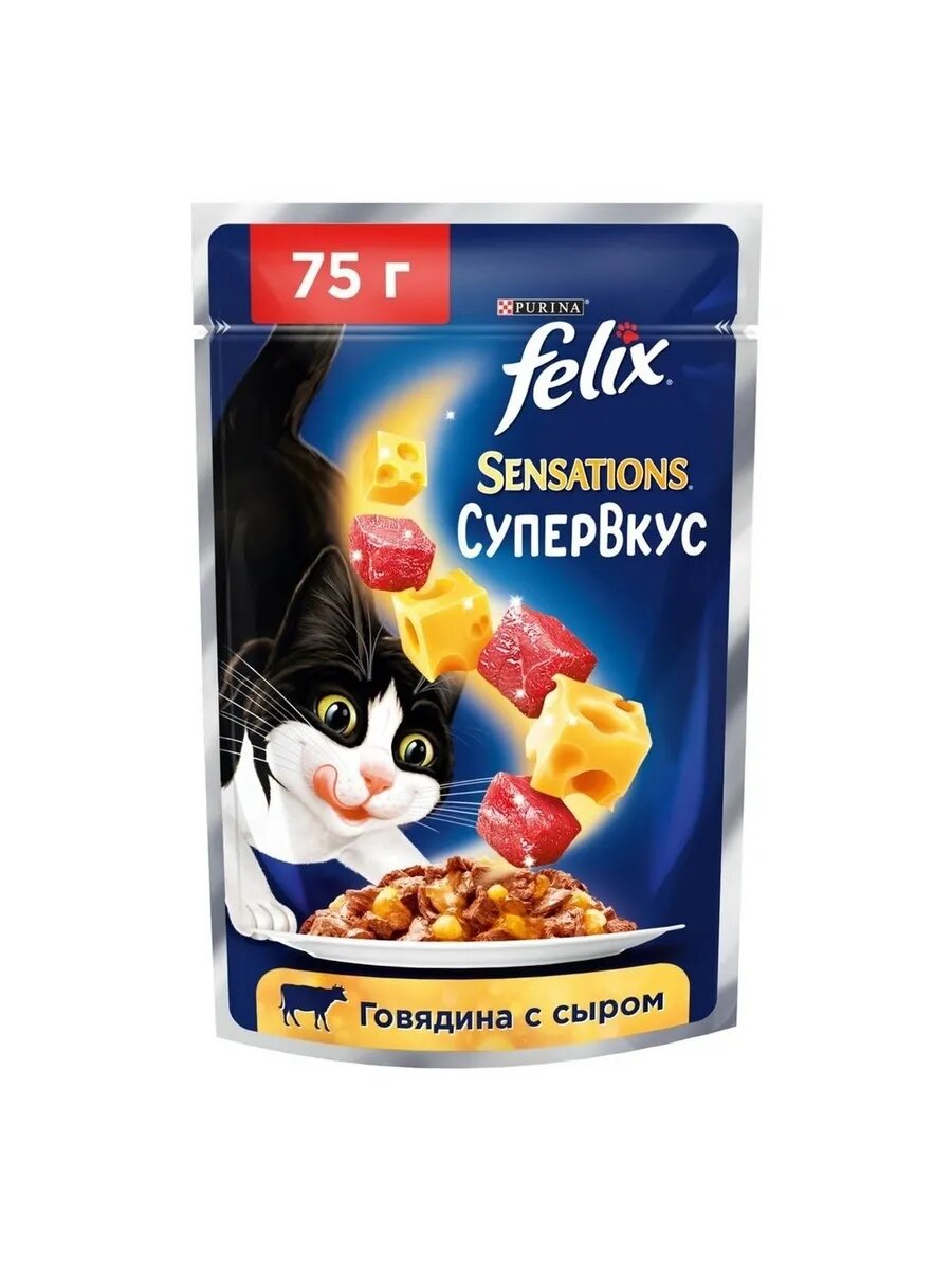 Влажный корм Felix Sensations СуперВкус с говядиной и сыром