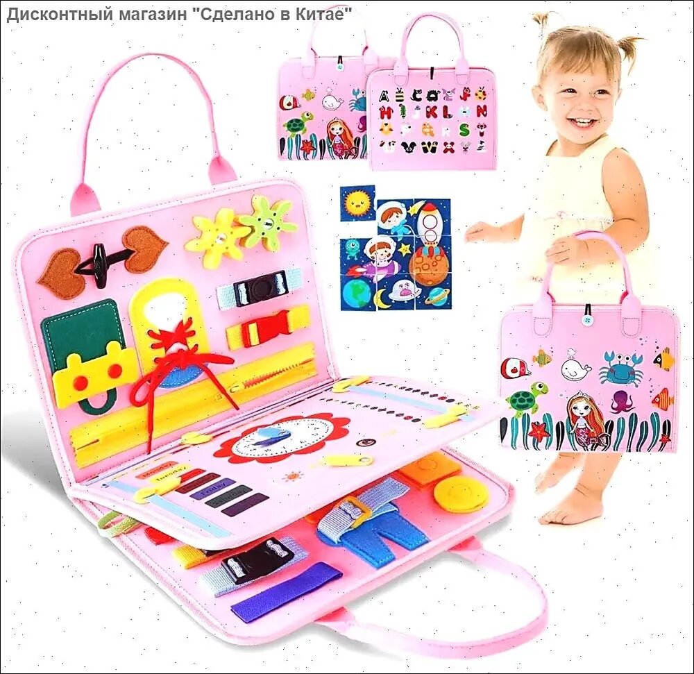 Бизиборд мягкий дорожный; Занятая доска Монтессори, Сенсорная игрушка для малышей, Развивающие игры для развития мелкой моторики рук, подарок для мальчиков и девочек