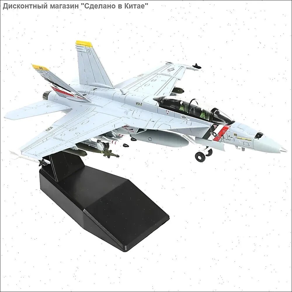 1 / 100 F / A-18F Super Hornet VFA-2 Diecast Metal Aircraft Model F18F Fighter Set Военный с подставкой на День Благодарения Подарочная коллекция