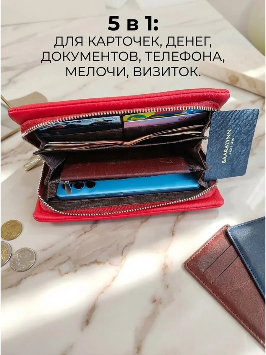 Кошелек , красный — фото 1