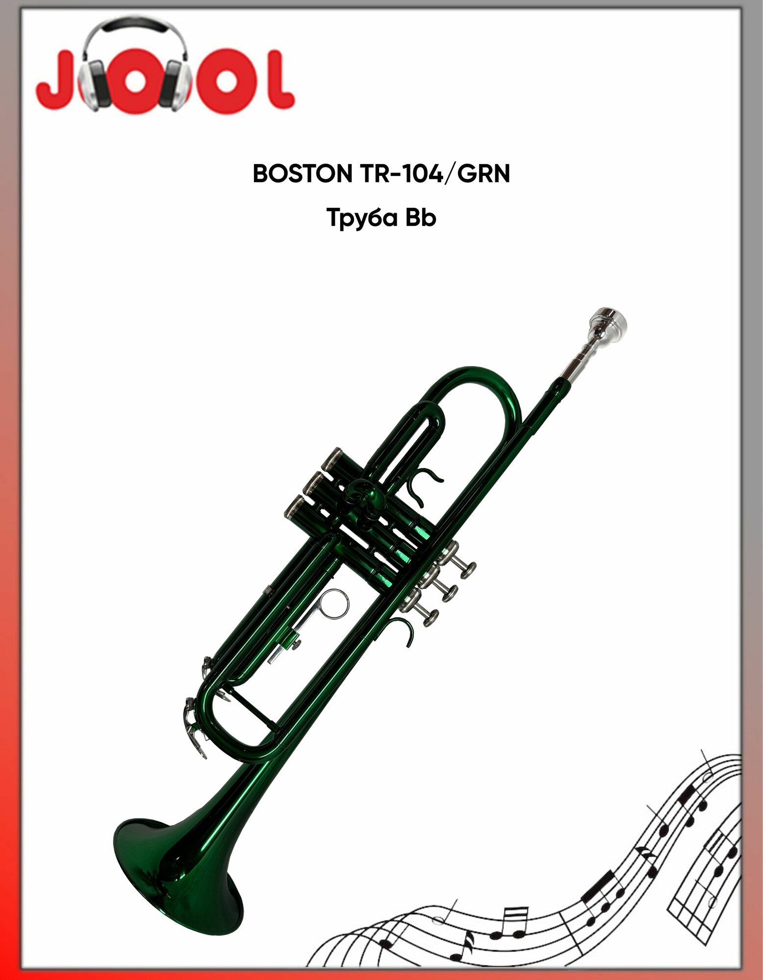 BOSTON TR-104/GRN - Труба Bb