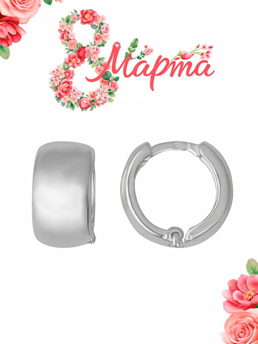 Серьги конго, серебро, 925 проба, родирование