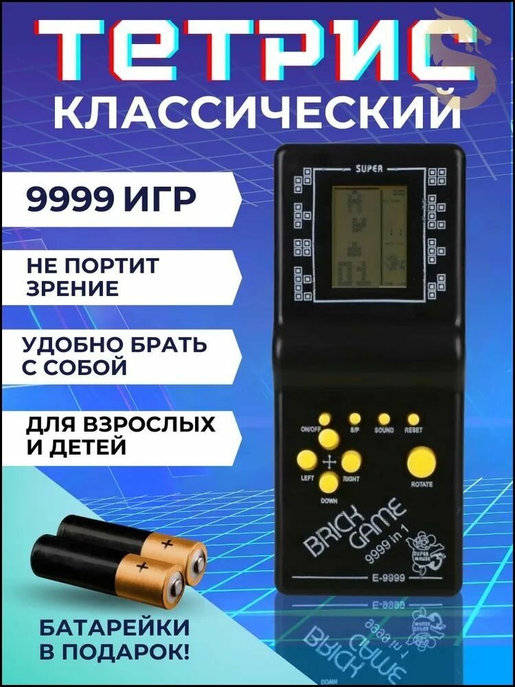 Игрушка электронная — фото 1