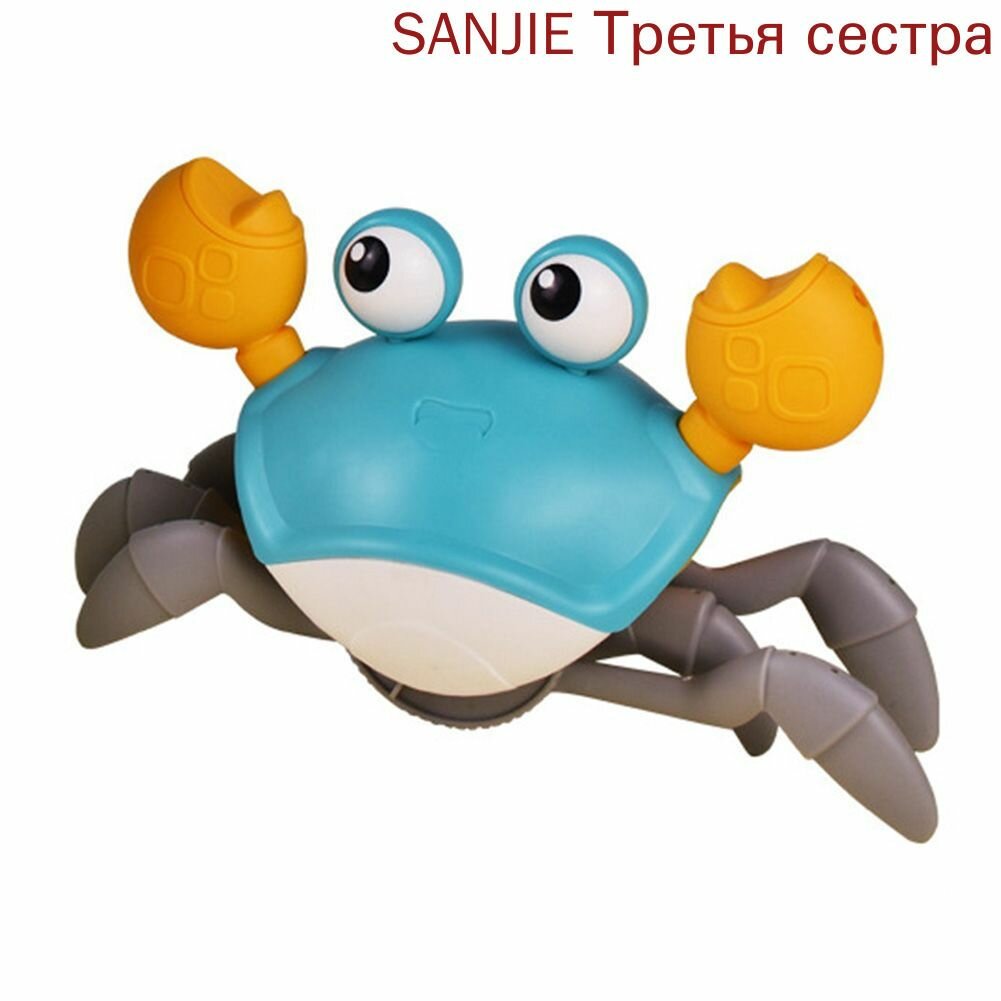 Заводная игрушка бегающий краб