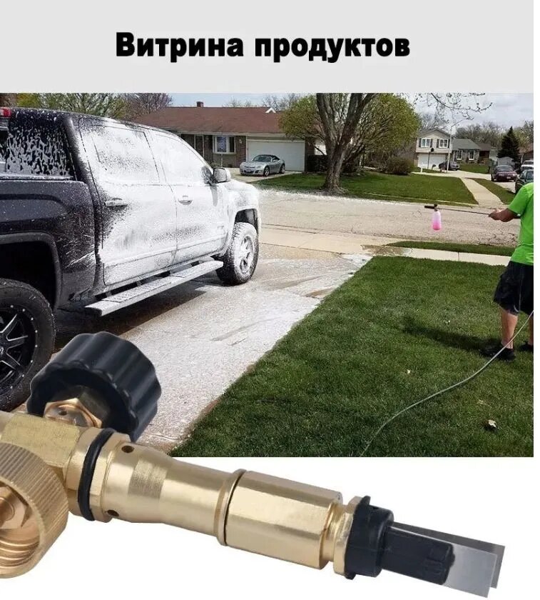Пеногенератор для автомоек Karcher K2-K7, объемом 1 литр, пеногенератор для автомойки — фото 1