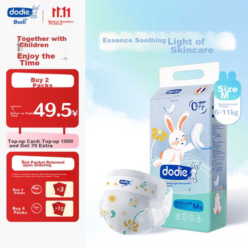 Dodie Light-Sensitive Soft Baby Diapers, Newborn Diapers, M Size, 46 Pieces, Ultra-Thin, Breathable, Suitable for Both Boys And Girls