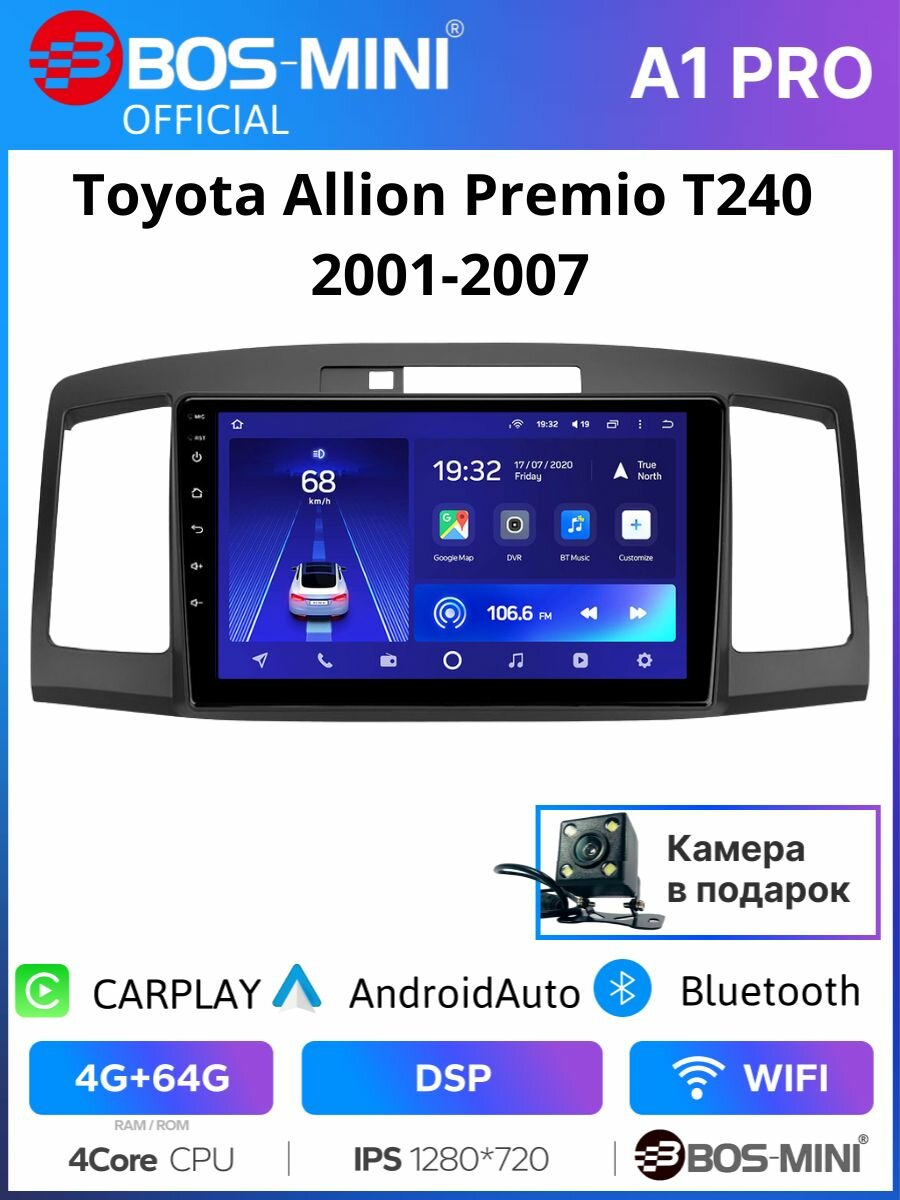 Магнитола BOS-MINI A1 PRO 4/4/64 для Toyota Allion Premio T240 2001-2007, В штатное место, 4-х ядерная, AndroidAuto, C