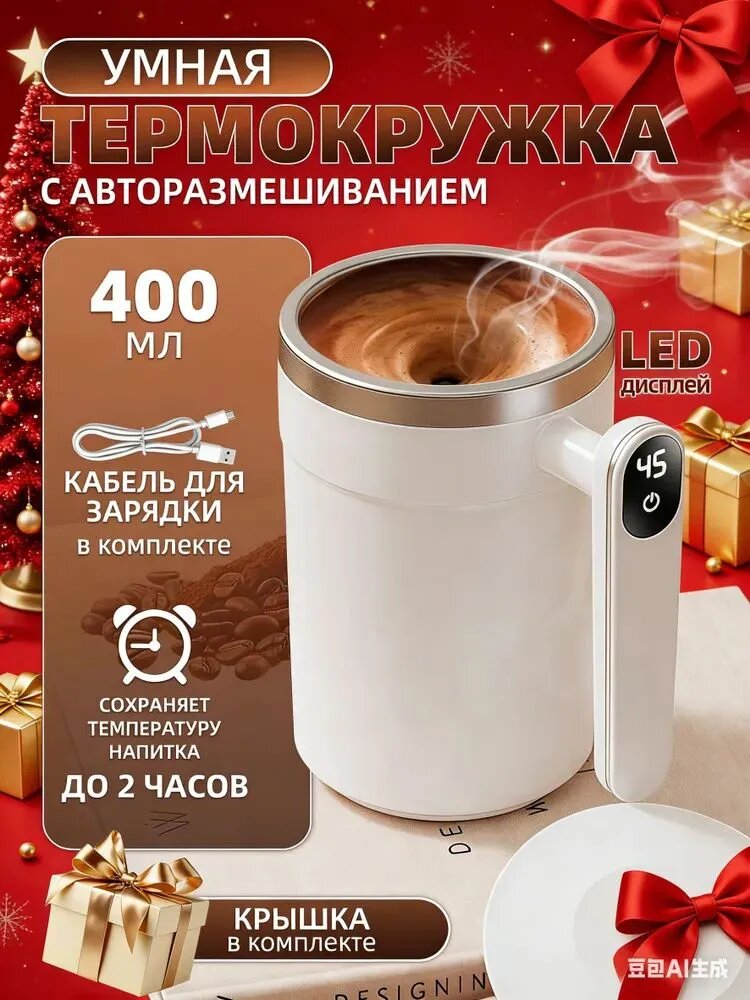 Капучинатор и вспениватель для молока электрический c аккумулятором