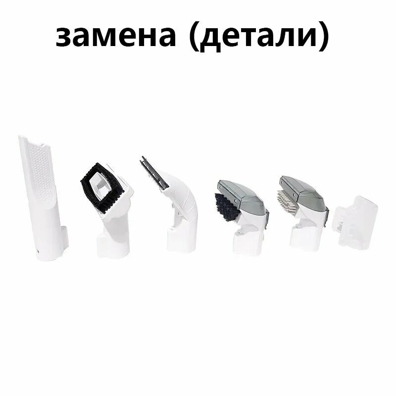 Бытовой пылесос Моющий пылесос Тканевая стиральная машина, чистка диванов, штор, ковров, матрасов, автокресел, плюшевых игрушек + бутылка моющего средства, белый, перламутровый