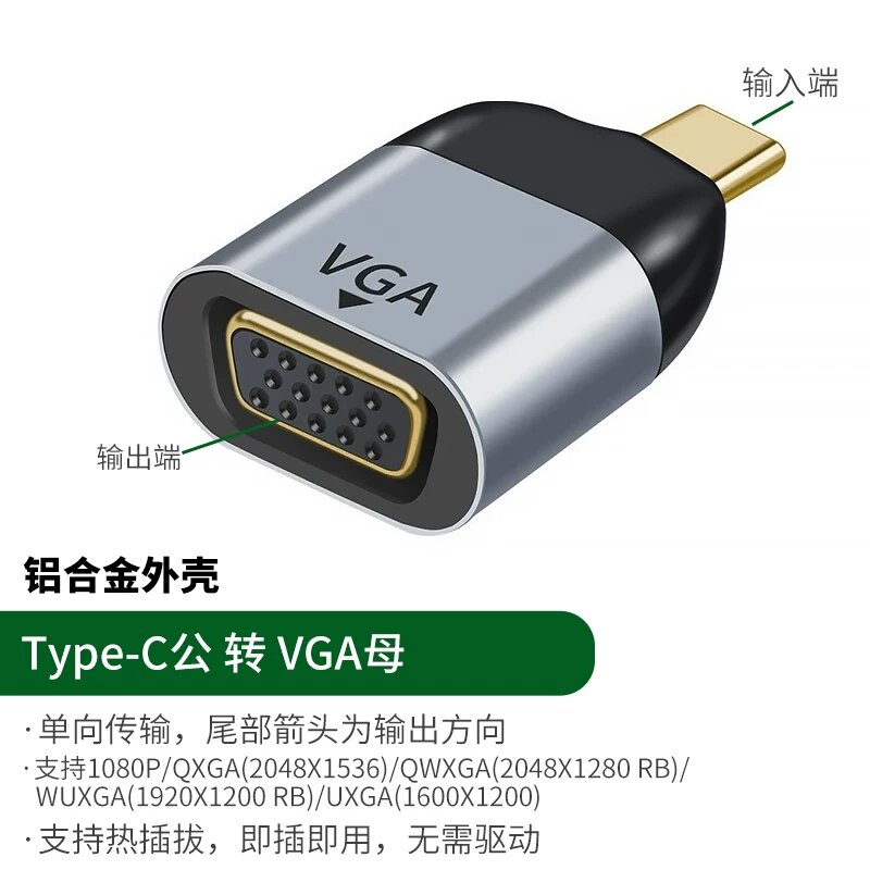 Адаптер Type-C-HDMI, порт VGA для мобильного телефона, кабель для преобразования DP1.4, для подключения к компьютеру,