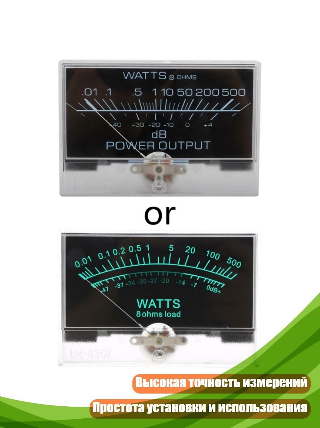 Аудиометр уровня громкости DB