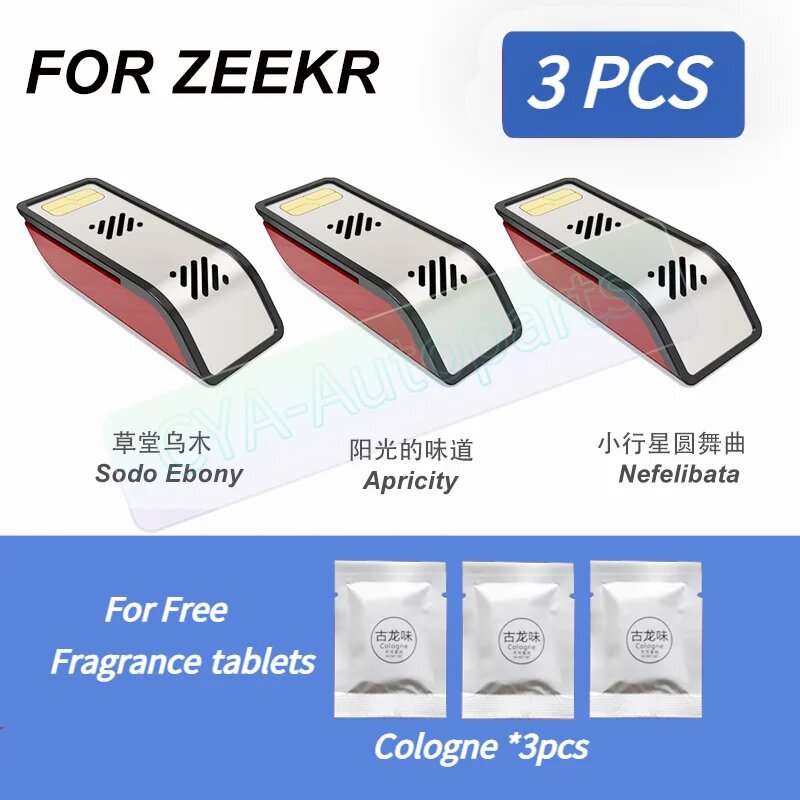 Для ZEEKR 001 009 9X, Set C, 3 шт.