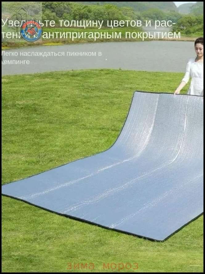 Пол для палатки 200х200 см, двусторонняя алюминиевая влагозащитная подстилка, перламутровый хлопок, 2 мм, кемпинг, пикник, защита от влаги и холода