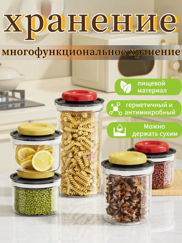 BD Studio Банка для продуктов, 1000 мл - прозрачная круглая пластиковая банка для спагетти