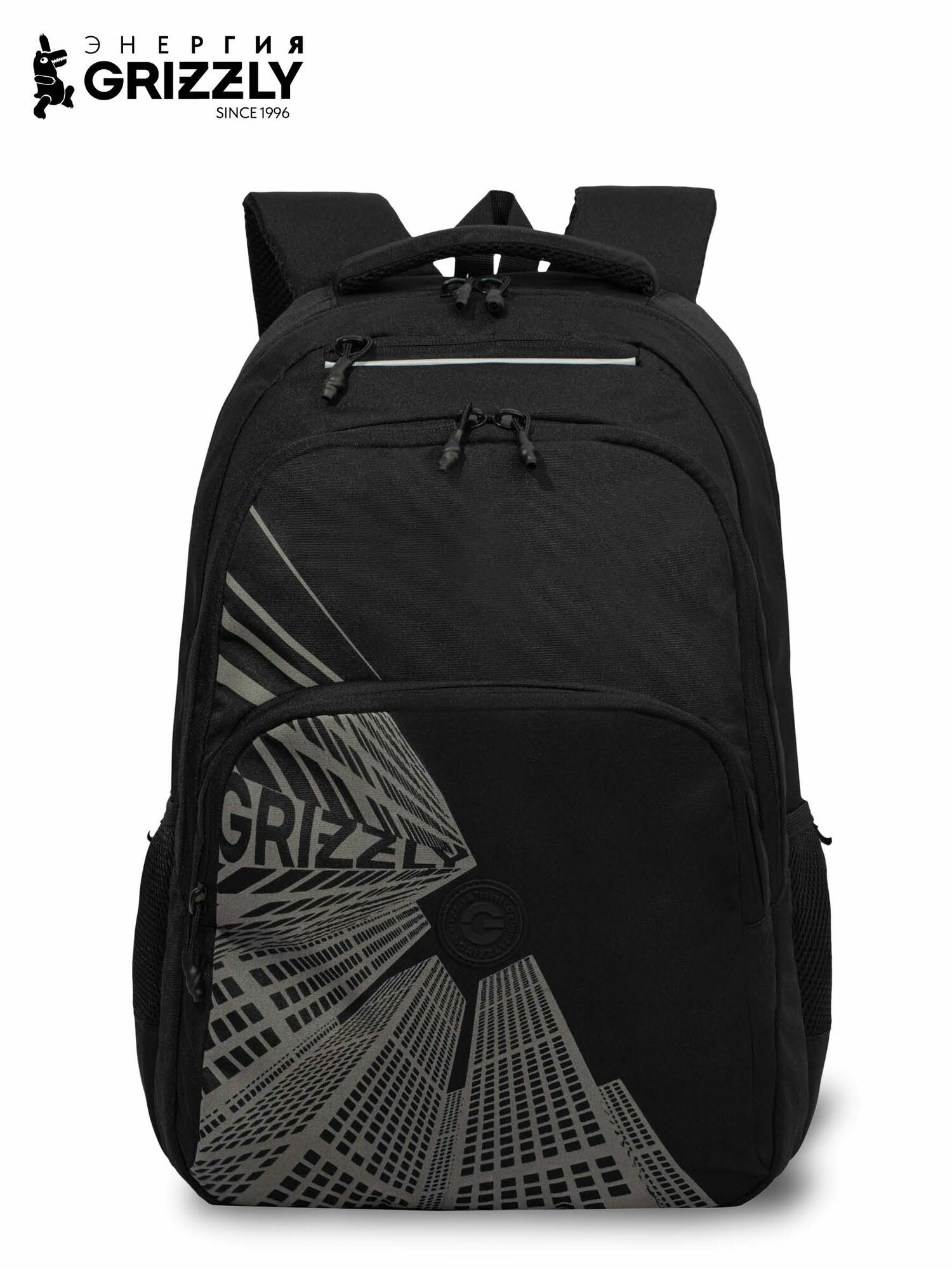 Школьный рюкзак GRIZZLY для мальчика 5-11 класс, RU-630-5